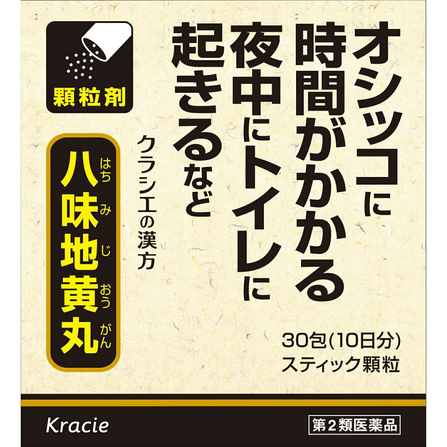 ■製品特徴 ●「八味地黄丸」は，漢方の古典といわれる中国の医書「金匱要略（キンキヨウリャク）」に収載されている薬方です。 ●疲れやすくて，四肢が冷えやすい方の頻尿，排尿困難，かすみ目，下肢痛などの症状に効果があります。 ■使用上の注意 ■し...