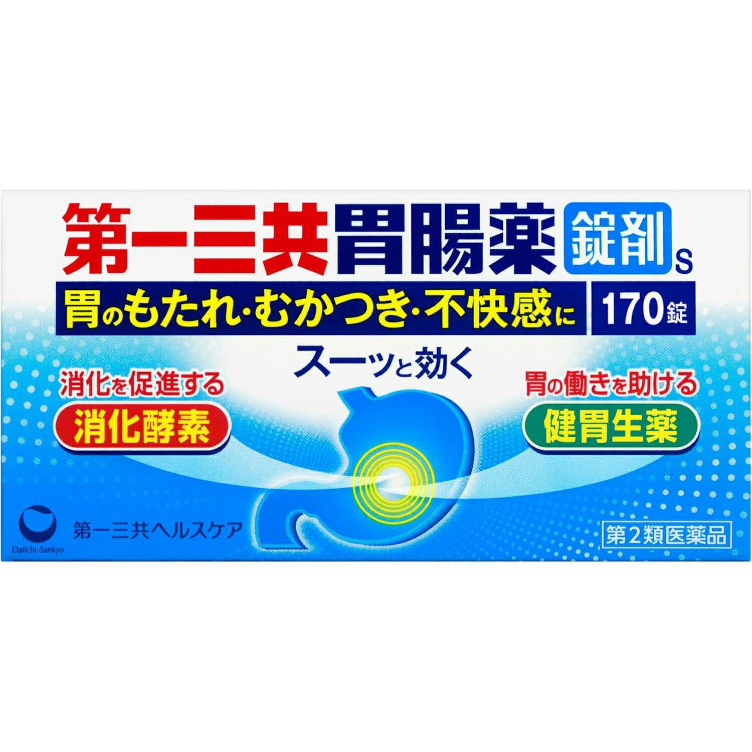 ■製品特徴 次のようなはたらきをもった薬剤で，胃のもたれ・むかつき・不快感などにお使いいただけます。 ●脂肪消化酵素リパーゼAP12と消化酵素タカヂアスターゼN1が，消化を助けます。 ●6種の健胃成分が弱った胃のはたらきを高め，胃の不快感・...