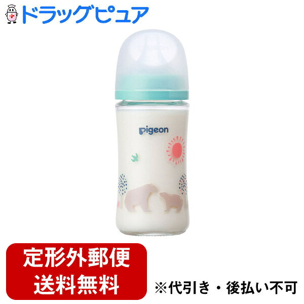 ■製品特徴赤ちゃんの適切な吸着（ラッチオン）となめらかな舌の動きを叶え、母乳育児を心地よくアシストします。■乳首をくわえる深さの目安となる「ラッチオンライン?」赤ちゃんが乳首をくわえる深さの目安となる波型のライン。赤ちゃんにどこまでくわえさ...