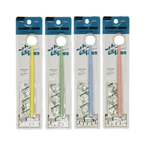 【クリアデントミラーの商品説明】●歯垢染色錠2錠付！【材質】ハンドル・・・ポリプロピレンミラー・・・アルミ蒸着染色錠・・・食用色素耐熱温度・・・60度【注意】・ハンドルカラーはグリーン、ピンク、イエロー、ブルーとなります。こちらはアソートの...