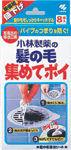 【製品特徴】・ 大小2種類の穴で髪の毛を中心でしっかりキャッチします。 ・ 髪の毛をキャッチするのでパイプづまりが防げます。 ・ 粘着タイプで、取りつけが簡単。 ・ 取り外しの時、髪の毛が手に触れずに捨てられるので衛生的です。 【使用方法】...