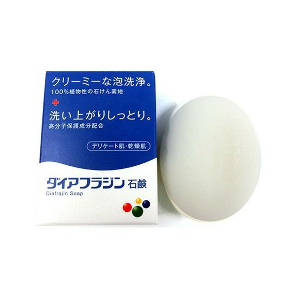 ダイアフラジン石鹸 100％植物性の洗浄成分 「ダイアフラジン石鹸」はパーム油を原料として高度に精製して不純物を極力排除した100％植物性の石鹸です。きめ細かい泡で、皮膚の溝の汚れまでしっかり洗浄できます ●リピジュア配合 洗浄後のお肌のう...