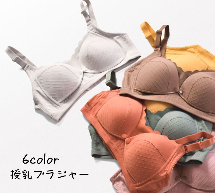 前開きデザインが使いやすい、マタニティ用ブラジャーです。 【サイズについて】 カップサイズはB～Cまで共通です。 アンダーバストのサイズでお選びください。 各カップサイズは選択できませんのでご注意ください。 【素材について】 綿混