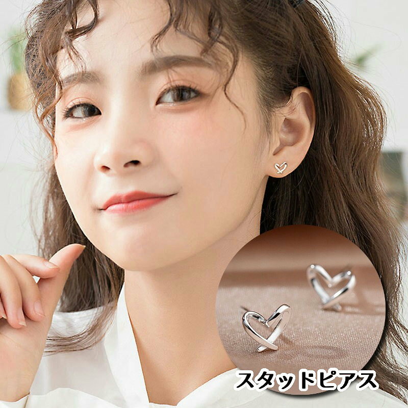 小ぶりのハートがかわいいスタッドピアス シンプルなデザインで様々なファッションとの相性も◎ 【カラーについて】 生産ロットにより柄の出方や色の濃淡が異なる場合がございます。 お使いのモニターや撮影時の光の加減などにより 画像と実際の商品のカ...