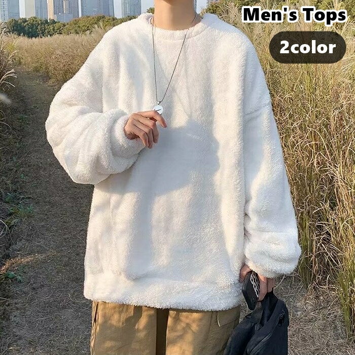 ゆったりとしたシルエットのトレーナー。 見た目にも暖かい起毛生地で、寒い時期のお出かけにぴったりのお洋服です♪ 【カラーについて】 生産ロットにより柄の出方や色の濃淡が異なる場合がございます。 お使いのモニターや撮影時の光の加減などにより ...