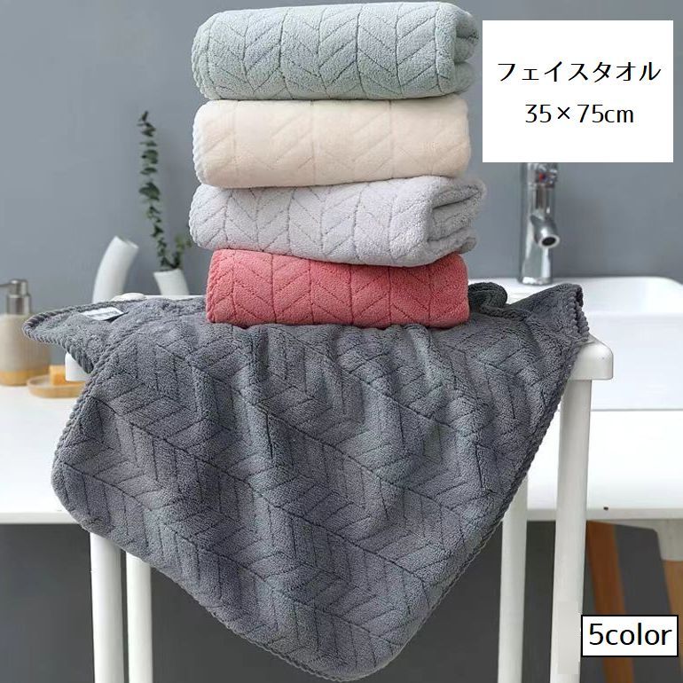 シンプルな無地のフェイスタオルです。 肌ざわりがよく、ふわふわです。 単品（1枚）の販売となります。 【サイズについて】 画像をご参照ください。 【カラーについて】 生産ロットにより柄の出方や色の濃淡が異なる場合がございます。 お使いのモニ...