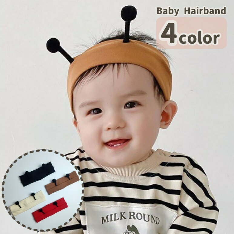 ベビー用のヘアバンドです。 ハチさんモチーフのデザインがとってもキュート！ 普段使いはもちろん、記念写真やお出かけにもぴったりのアイテム♪ 【サイズについて】 画像をご参照ください。 【カラーについて】 生産ロットにより柄の出方や色の濃淡が...