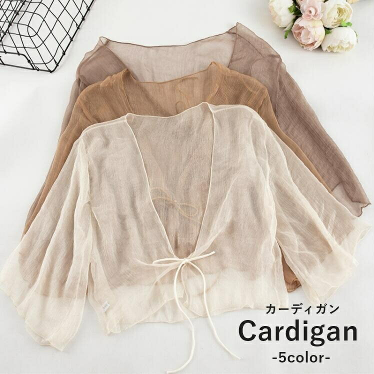 涼しげなシフォン素材を使用した、ショート丈のレディース用カーディガンです。 薄手でさらっと羽織れ、夏の冷房対策や日差し除けにもぴったり！ コンパクトなサイズ感で、持ち運びにも便利な一枚です。 【サイズについて】 画像をご参照ください。 【カ...