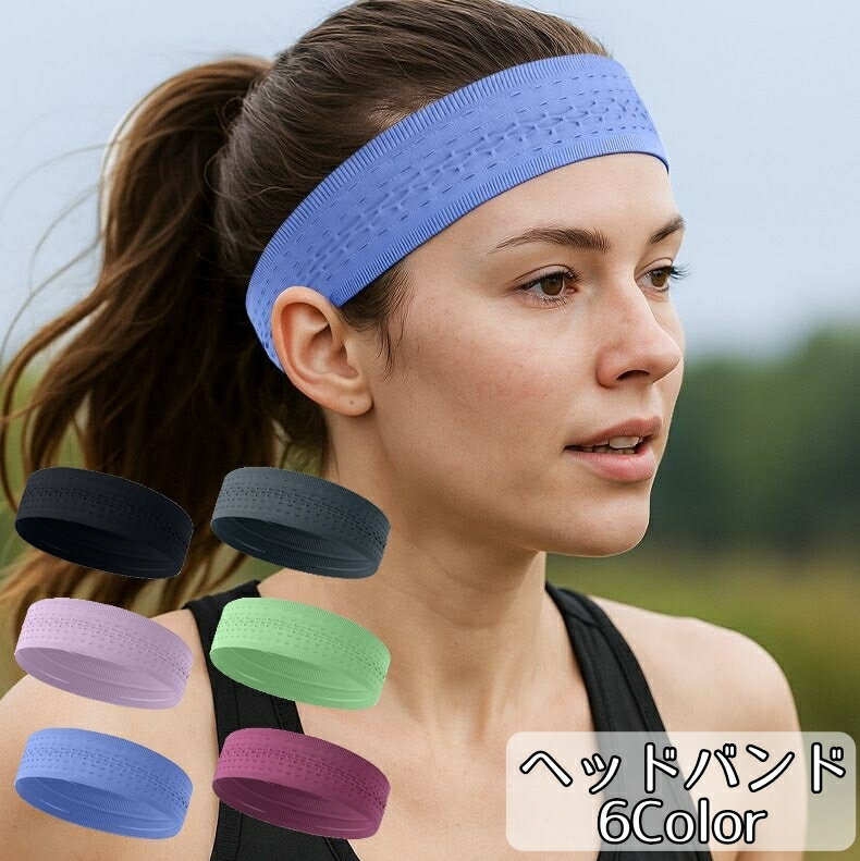 スポーツ時の汗止めに便利なヘッドバンドです♪ 【サイズについて】 画像をご参照ください 【カラーについて】 生産ロットにより柄の出方や色の濃淡が異なる場合がございます。 お使いのモニターや撮影時の光の加減などにより 画像と実際の商品のカラー...