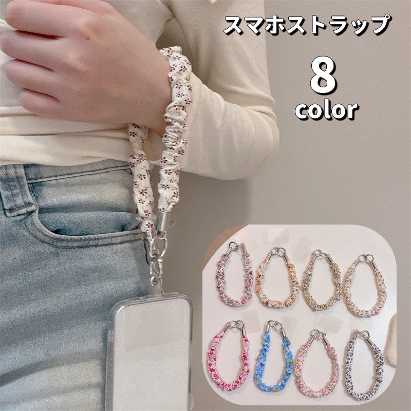 可愛い花柄デザインのスマホストラップ。 スマホケースに挟むだけで簡単に装着でき、手首に引っ掛けて使えば落下防止に役立ちます♪ デスクや外出先でもおしゃれに持ち運べる便利なスマホアクセサリーです◎ 【サイズについて】 画像をご参照ください。 ...