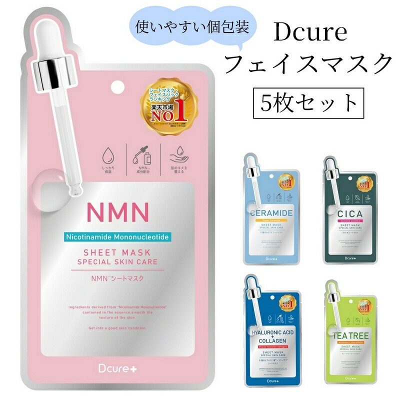 乾燥が気になる季節に、たっぷりのうるおいをチャージ。 美容液をたっぷり含んだマスクが、肌にぴったり密着し、 しっとりなめらかな手触りへ整えます。 お風呂上がりや朝のスキンケアにも使えるマルチマスク。 やさしい使用感で、日々のリラックスタイム...