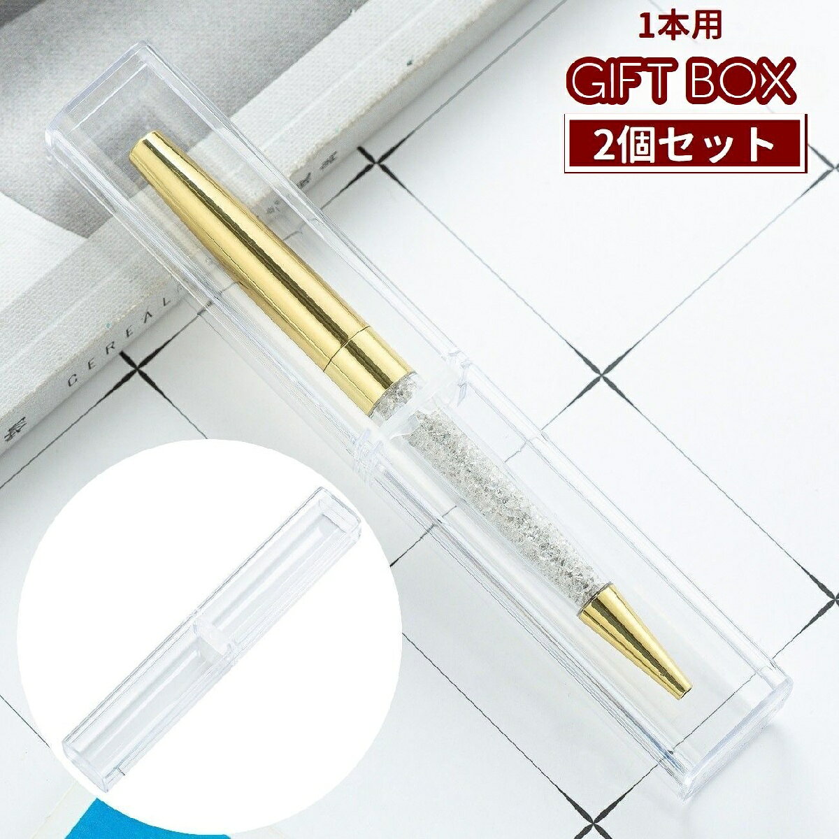 ペン用ギフトボックス、2個セットです。 大切な万年筆やボールペンの保管・持ち歩きはもちろん、プレゼントする際のギフトBOXとしてもおすすめです◎ 【サイズについて】 画像をご参照ください。 【カラーについて】 生産ロットにより柄の出方や色の...