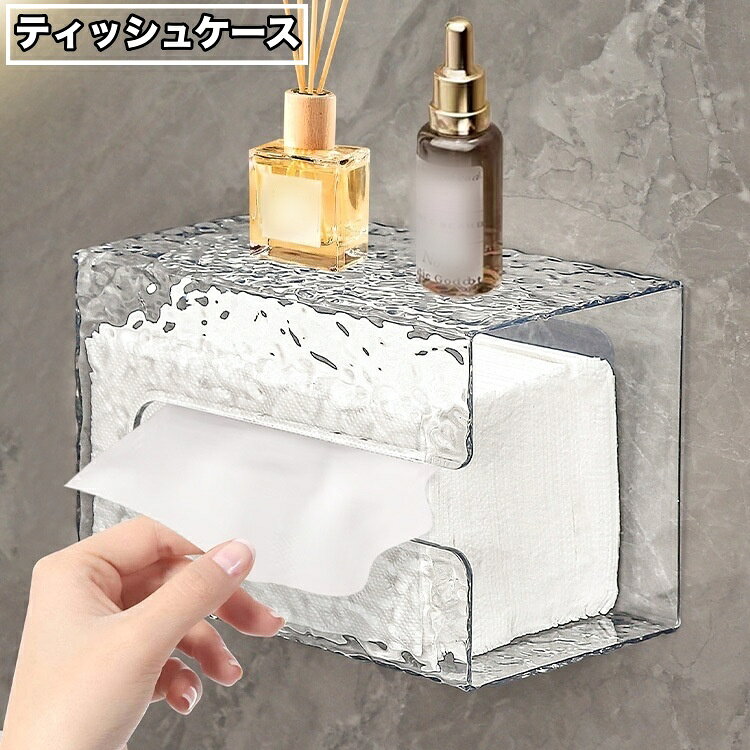 壁掛けタイプのティッシュケースです。 浮かせる収納で掃除が楽チン♪ 【サイズについて】 画像をご参照ください。 【カラーについて】 生産ロットにより柄の出方や色の濃淡が異なる場合がございます。 お使いのモニターや撮影時の光の加減などにより ...