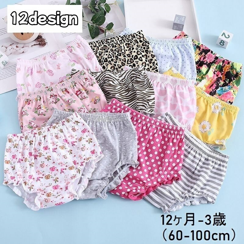 子供用ブルマパンツです。 かわいい花柄や、ドット、ボーダーなどデザイン豊富です♪ 【サイズについて】 画像をご参照ください。 【カラーについて】 生産ロットにより柄の出方や色の濃淡が異なる場合がございます。 お使いのモニターや撮影時の光の加...