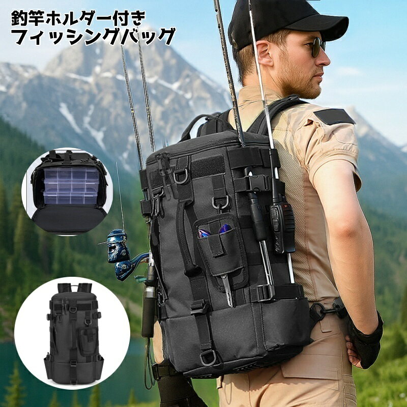 釣竿ホルダー付きのリュクサック！ 持ったり肩掛けしたりと移動に便利です。 いつでもどこでも釣りに行ける頼もしいアイテム！ 【サイズについて】 画像をご参照ください。 【カラーについて】 生産ロットにより柄の出方や色の濃淡が異なる場合がござい...
