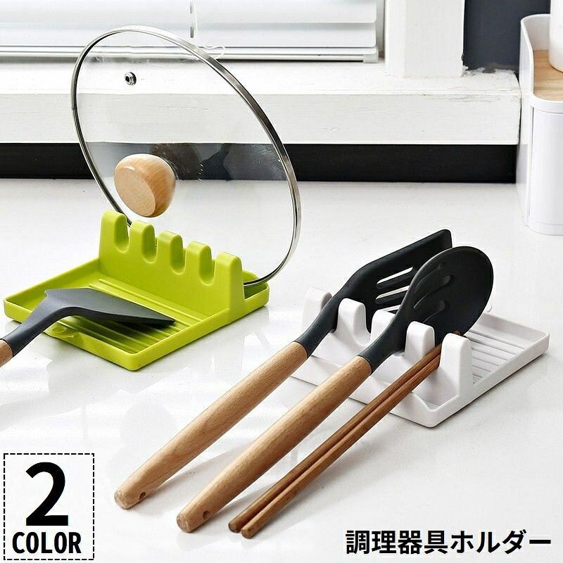 鍋蓋・まな板・調理器具類などの収納に♪ 吊り下げ収納OK！省スペースな調理器具ホルダーです。 ちょっとした贈り物や母の日ギフトなどにもオススメ◎ 【サイズについて】 画像をご参照ください。 【カラーについて】 生産ロットにより柄の出方や色の...