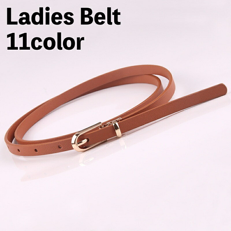 シンプルでどんな服装にも合わせやすい！ レザー調のお洒落なレディース用ベルトです。 【サイズについて】 画像をご参照ください。 【カラーについて】 生産ロットにより柄の出方や色の濃淡が異なる場合がございます。 お使いのモニターや撮影時の光の...