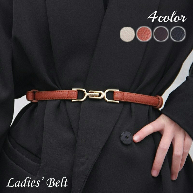 ゴールドバックルがおしゃれなレディース用ベルト。 ベーシックなデザインでコーデに合わせやすくて◎ 【サイズについて】 画像をご参照ください。 【カラーについて】 生産ロットにより柄の出方や色の濃淡が異なる場合がございます。 お使いのモニター...