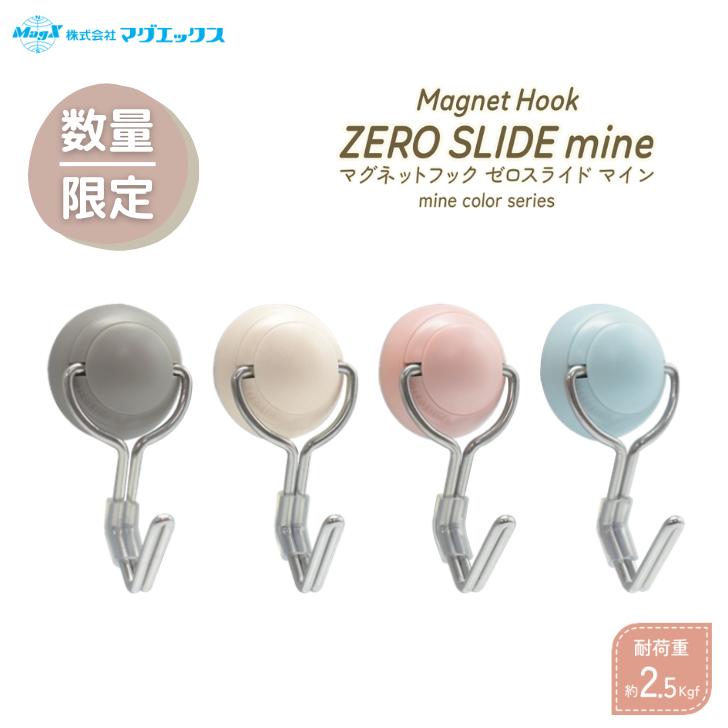 商品情報サイズ本体：W25×D24×H50フック長さ：24mmフック幅：5mm材質本体：ABSフック：ステンレス磁石：ネオジム磁石すべり止め：ゴムチューブ：シリコン注意事項モニターの発色具合によって実際の物と色合いが異なる場合がございます。