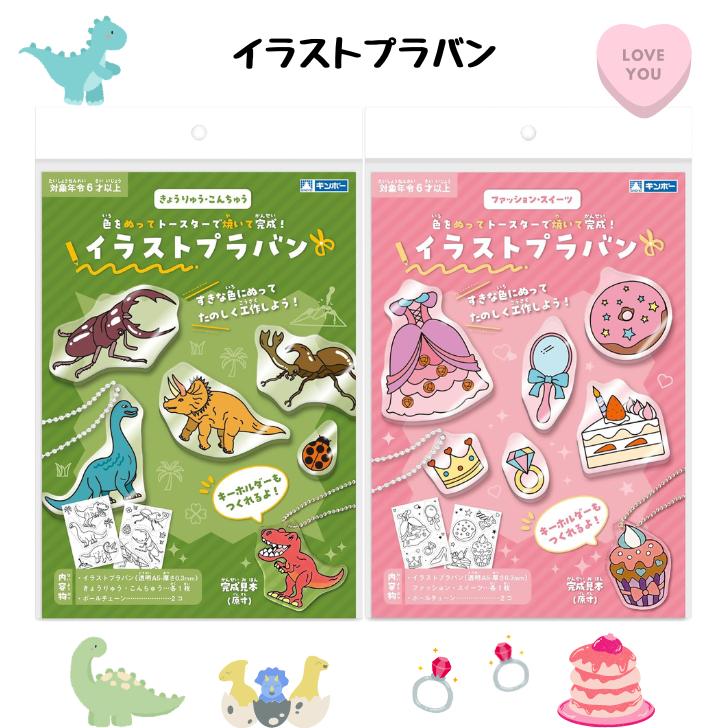 商品情報サイズ5×155×245 mm素材プラスチック付属品ボールチェーン2つ注意事項モニターの発色具合によって実際の物と色合いが異なる場合がございます。