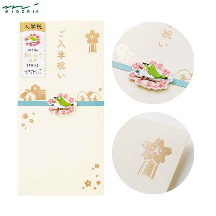 商品情報サイズパッケージ／H175×W95×D5mm本体／H170×W85mmご使用にあたって※封入の台紙は抜いてからご使用ください。注意事項モニターの発色具合によって実際の物と色合いが異なる場合がございます。