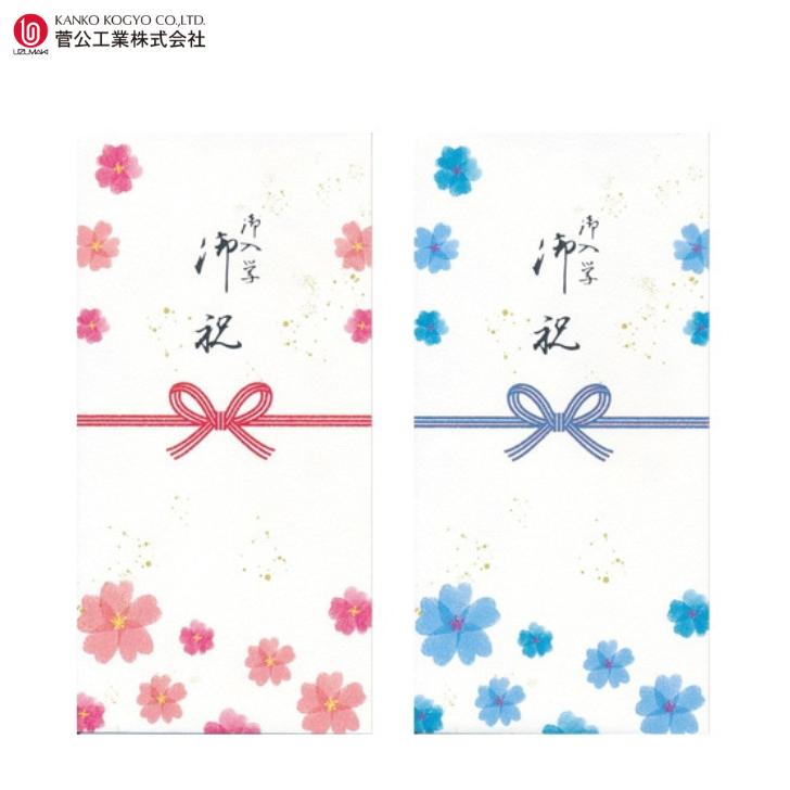 商品情報サイズW85×H175×D1mm注意事項モニターの発色具合によって実際の物と色合いが異なる場合がございます。