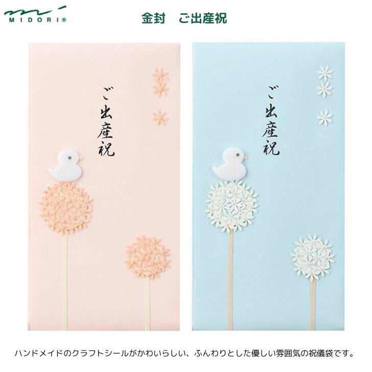 商品情報サイズパッケージ/H185×W103×D5mm本体/H180×W95mm内容本体1枚 中袋付注意事項モニターの発色具合によって実際の物と色合いが異なる場合がございます。