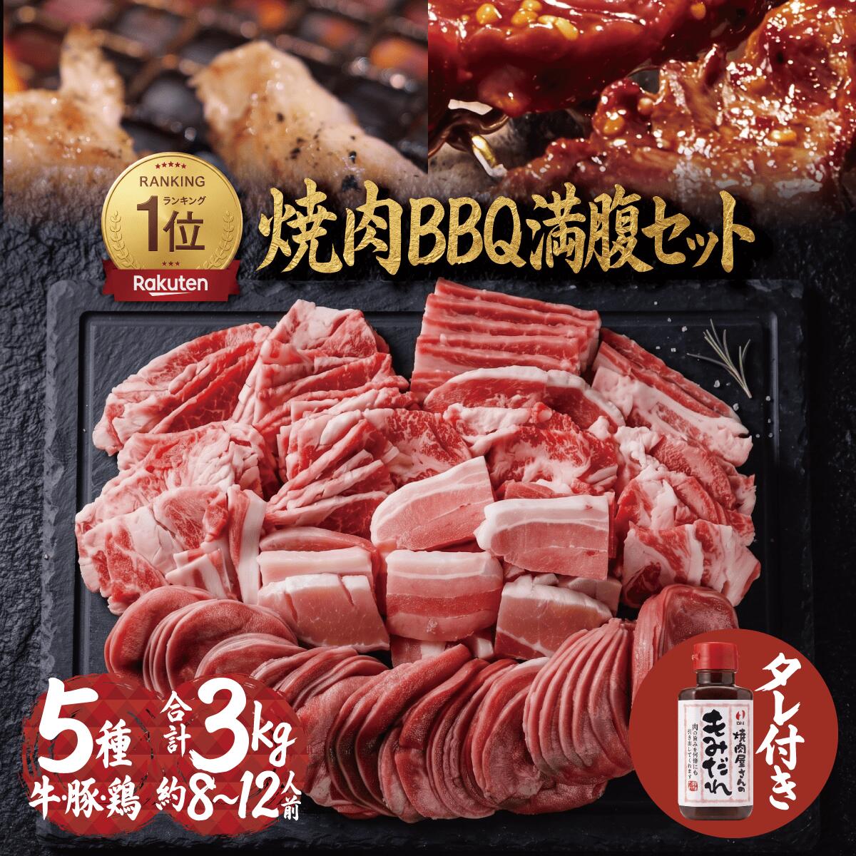 メーカー希望小売価格はメーカーサイトに基づいて掲載しています 商品情報名称豚タンスライス2mm牛ハラミタレ漬け牛バラカルビ鶏もも肉豚バラスライス産地名豚タン　アメリカ・時期により他国産の場合も有り牛ハラミタレ漬け：アメリカ・カナダ・メキシコ...