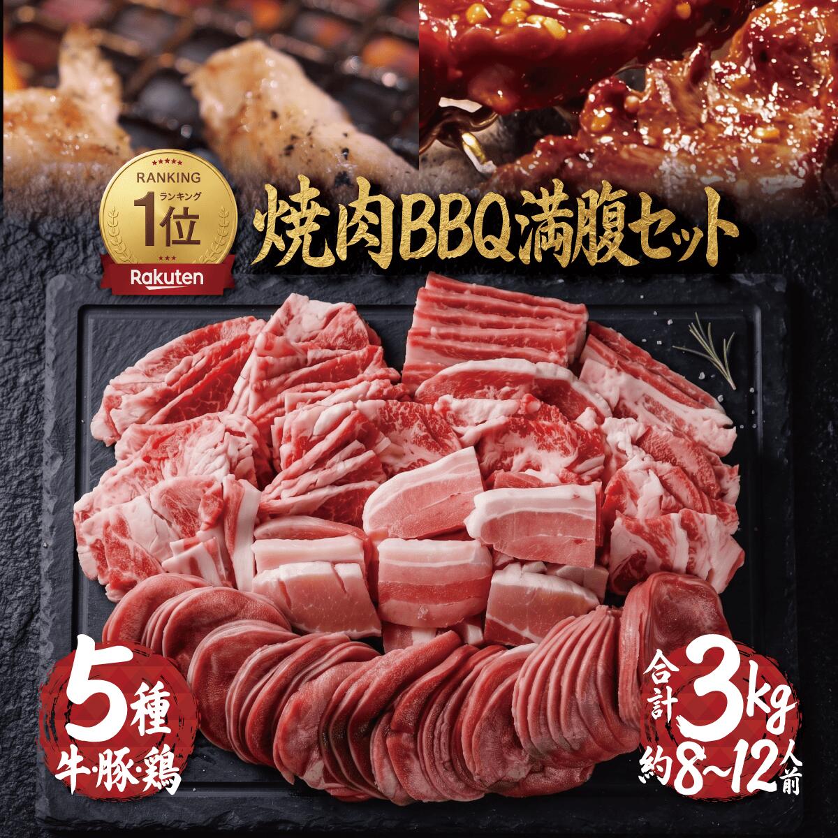 メーカー希望小売価格はメーカーサイトに基づいて掲載しています 商品情報名称豚タンスライス2mm牛ハラミタレ漬け牛バラカルビ鶏もも肉豚トロスライス産地名豚タン　アメリカ・時期により他国産の場合も有り牛ハラミタレ漬け：アメリカ・カナダ・メキシコ...