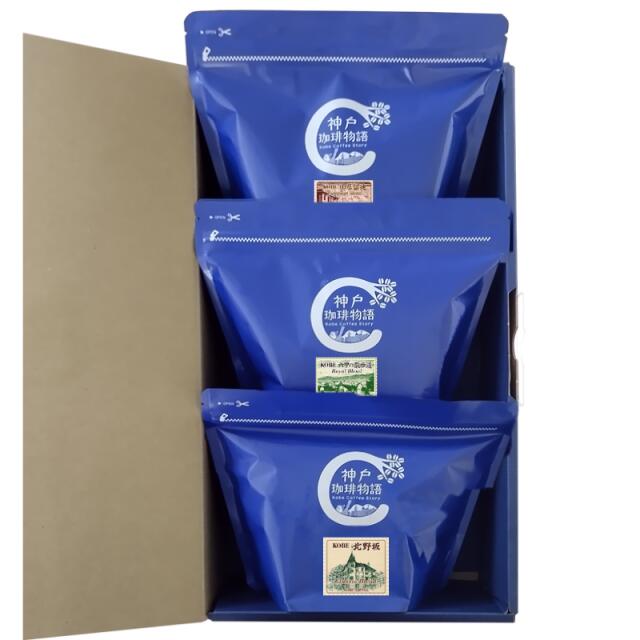 メーカー希望小売価格はメーカーカタログに基づいて掲載しています」 特別なあのひとへ　特別なコーヒーを 喫茶店の味。神戸から至福の香りをお届けします。 【セット内容】北野坂 六甲の散歩道 旧居留地（各200g×1） ※送付先につき税込3,70...