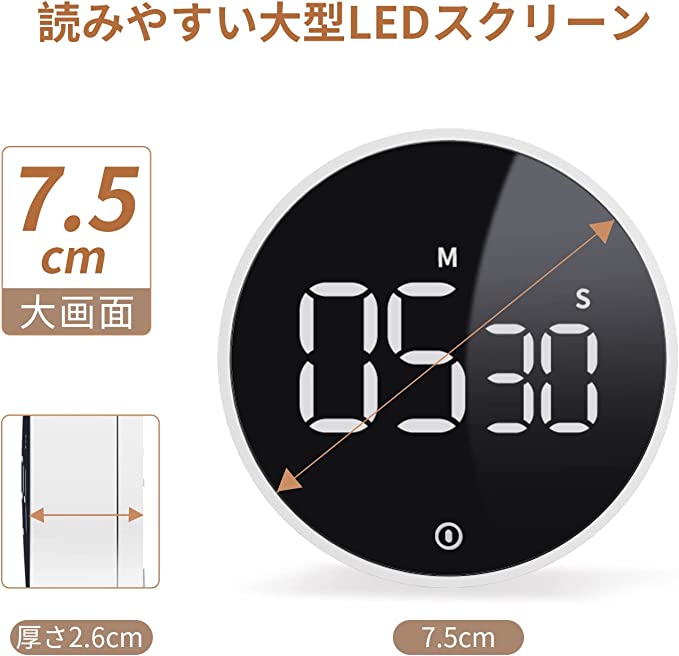 【簡単操作＆大画面】料理や勉強など時間を管理したい時に役立つのデジタルタイマー。ワンボタン操作デザインで、子供も簡単に使用できます。充実したタイマー機能に加えて、表示が見やすい大画面タイプ。料理、勉強、スポーツ、仕事などに適しています。 【...