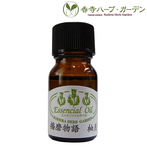 フレッシュなユズとレモンの香りに、スパイシーですっきりしたローズマリーの香りが見事に調和しています。 ローズマリーの香りの後からゆっくりとユズとレモンのみずみずしい香りがします。 ■品番&nbsp;2036 ■品名&nbsp;ブレンド　エッ...