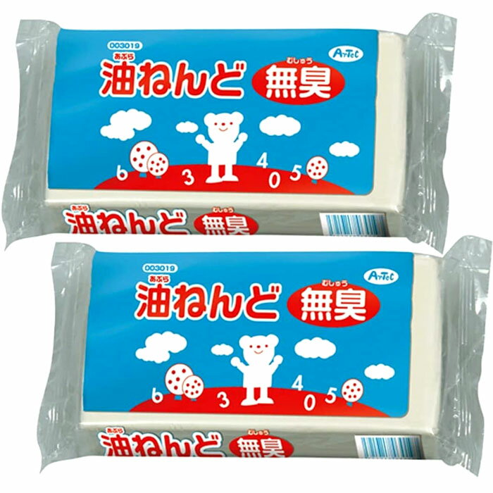 無臭 嫌なにおいがしません コシがあり、ねんど同士がくっつきやすい やわらかく、ねんどどうしのくっつきも抜群 ソフトな手触りのあぶらねんど 抗菌 お子様に安全な抗菌ねんどです とてもやわらかい ひび割れしにくい 乾燥しにくく、低学年のお子様...