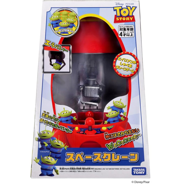 あの「スペースクレーン」がおうちで楽しめる! クレーンを操作して、 エイリアンをつかまえよう！ 映画『トイ・ストーリー』に登場するスペースクレーンのおもちゃです。 モーター駆動でクレーンが動きます！ 劇中同様に、スティックとボタンを操作して...