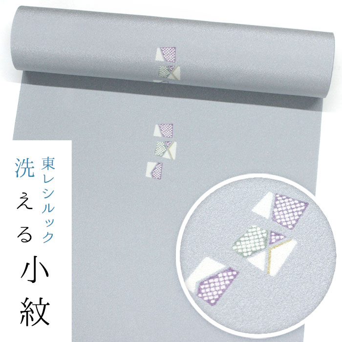 ※インターネット環境によって、 多少色目が異なって見える場合がございます。ご了承下さい。 東レシルック 小紋 (仕立て付き) 素材：ポリエステル 100％ 生地幅：38cm以上 ■お仕立代■ お申し込み時の選択でお選びください。 金額変更は...