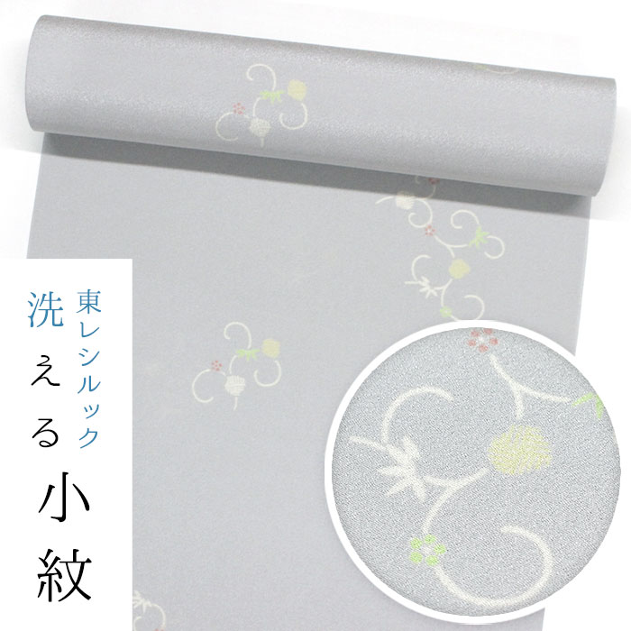 ※インターネット環境によって、 多少色目が異なって見える場合がございます。ご了承下さい。 東レシルック 小紋 (仕立て付き) 素材：ポリエステル 100％ 生地幅：38cm以上 ■お仕立代■ お申し込み時の選択でお選びください。 金額変更は...