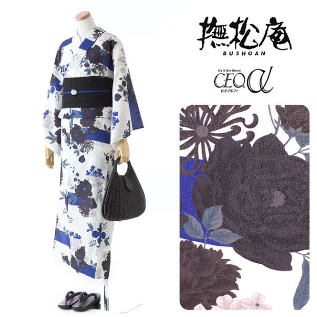 ※インターネット環境によって、 多少色目が異なって見える場合がございます。ご了承下さい。 ※帯・小物はコーディネートサンプルです。 【撫松庵】洗える 仕立て上がりゆかた 素材：涼感素材　セオα 　 　　　　（ポリエステル100％） サイズ：...