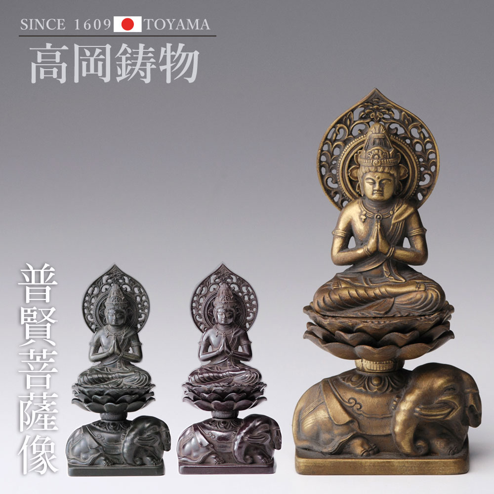 楽天市場】文殊 普賢 菩薩の通販 楽天市場】文殊 普賢 菩薩の通販