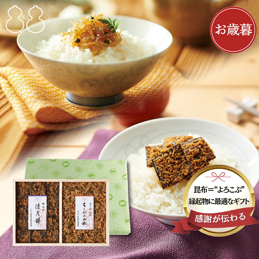 手づくりにこだわる職人の技 「不二の昆布」は特製鋳造釜と檜の厚蓋を用い、耐火レンガで築き上げた竈でじっくりと旨味を閉じ込める「直火炊き」製法で炊き上げています。 伝統の技で作り込まれた「不二の昆布」は、これまで「全国水産加工たべもの展」にて...