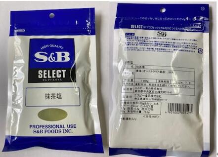 抹茶塩 天ぷら、唐揚げ、お茶漬けなどにあうように風味豊かで色鮮やかな抹茶と塩をバランスよくブレンドしました。 内容量 100g 保存方法 直射日光、高温多湿を避けて冷暗で保存 原材料 食塩（オーストラリア製造）、抹茶抹茶塩 天ぷら、唐揚げ、...