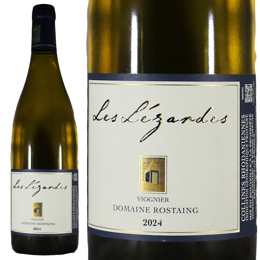 手掛けるコート・ロティの醸造・熟成は全て同様に行われ、味わいの違いは全てテロワールに由来するという。水平式のロータリー・ファーメンターにて醸しと発酵を行い24ヶ月の樽熟成。ロータリーファーメンターを使う利点は的確なピジャージュ効果と3-4週...