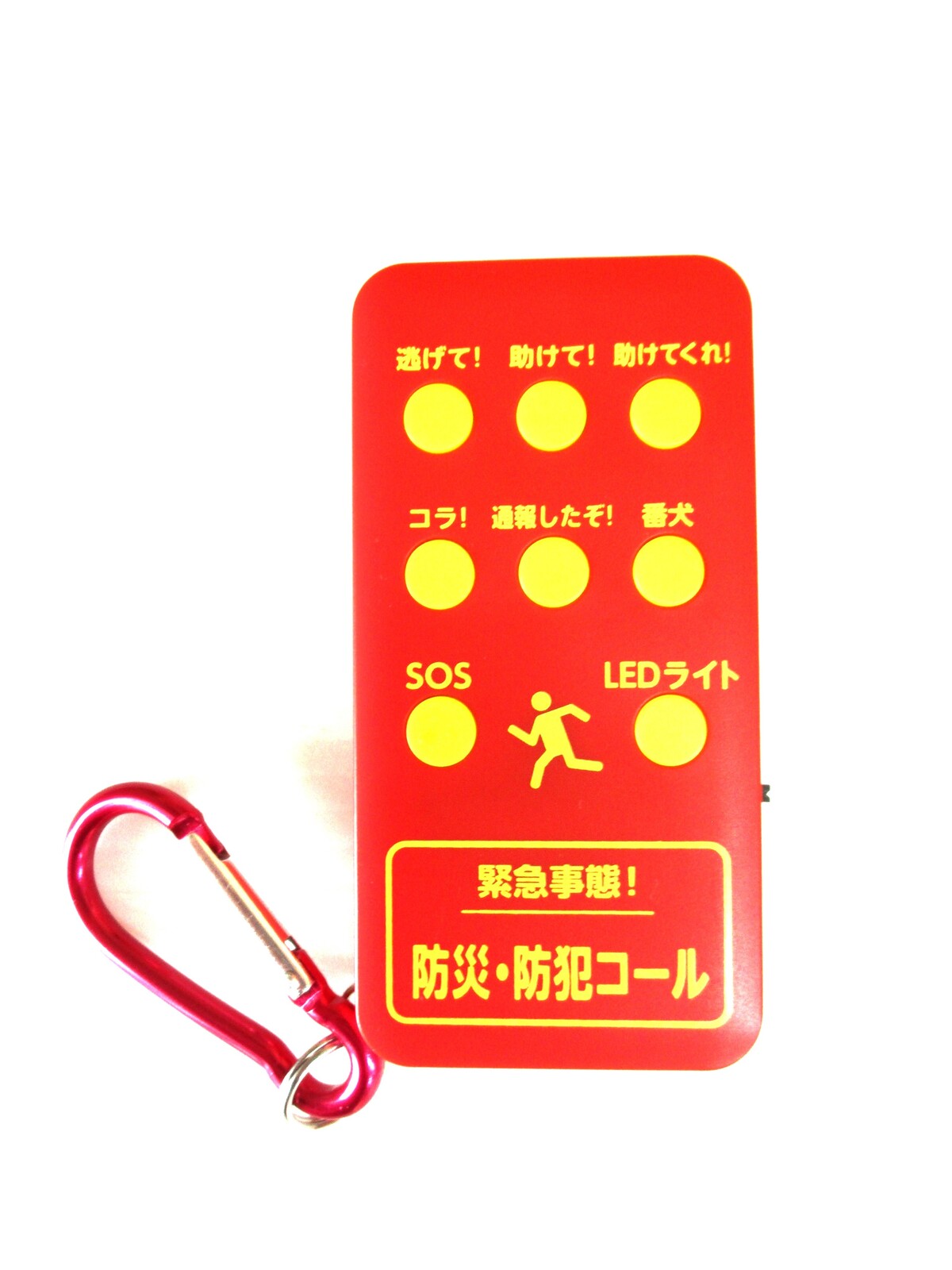 "緊急時・災害時に！声と音で危険を知らせる!!●いざという時にボタンを押すだけ！●声が出せなくても代わりに叫んでくれる！●電池交換不要の充電式●7種の声と音で遠くまで警告！防災コール：1.逃げて！(女性の声)・2.助けて！(女性の声)・3....
