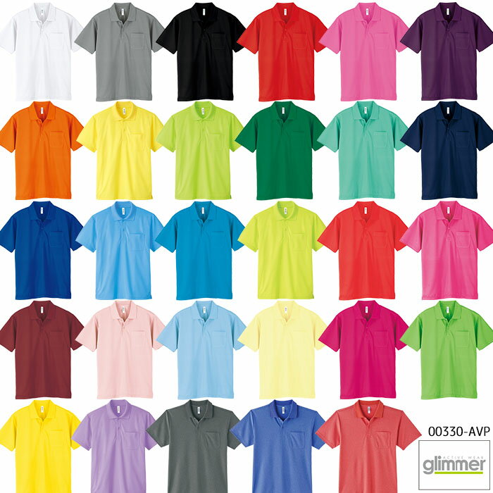 【楽天市場】(SS～LL) 00330AVP(色番33～188) 4.4オンスドライポロシャツ 男女兼用 半袖 吸汗速乾 ポケット付き Print Star プリントスター glimmer ...