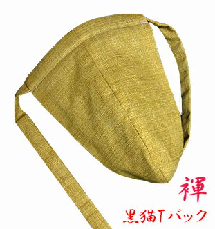 ギフト対応 無料ラッピングは下のチェックボックスよりお申し付けください有料ラッピングは 左のロゴからお申し付けください。イエロー通常販売価格　1,980円ですが、縫製ミスにより、既成サイズより幅が5cm狭く仕上がっているため、特別価格となっ...