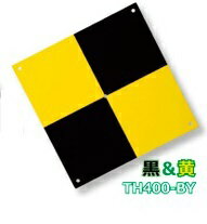 商品情報サイズ395×395×1mm重量約150g/1枚穴径10mmΦ/5箇所入数10枚材質PP（ポリプロピレン）この商品は 対空標識400　黄＆黒/10枚　TH100-BY 【ドローン】【標識】【温度】【測量】【土木】【建築】 ポイント ...