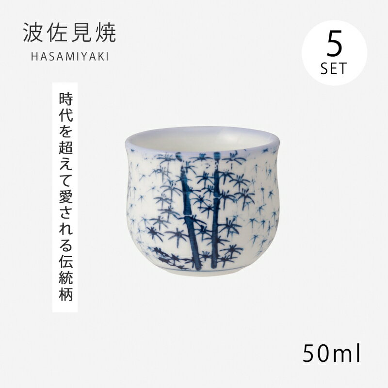 盃 黄交趾 盃 5客組 21948お猪口 セット 酒器 黄色 お酒 盃 黄交趾 盃 5客組 21948お猪口 セット 酒器 黄色 お酒
