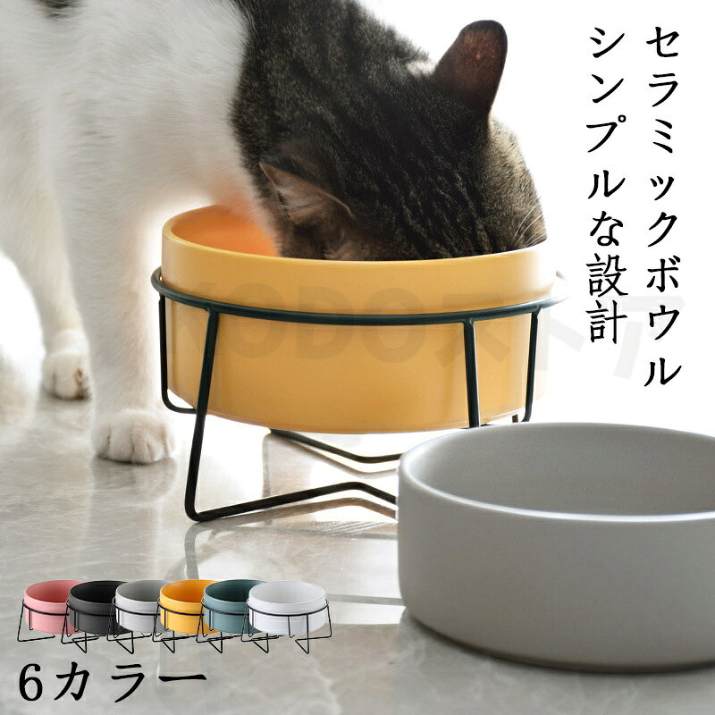 ★商品名★ ペット用フッドボウル ★商品番号★ m207 ★タイプ★ ★小型（400ml）/中型（850ml） ★カラー★ カラーA：ブラック カラーB：ホワイト カラーC：グレー カラーD：グリーン カラーE：ピンク カラーF：イエロー ...