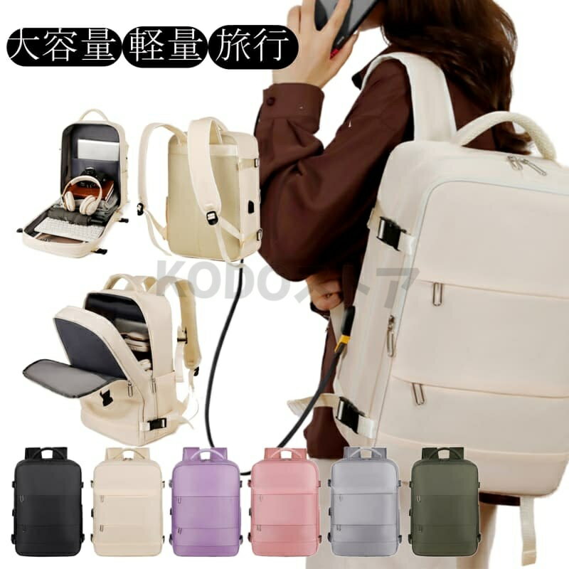 商品情報 【商品名】リュック リュックサック 【商品番号】t123 【商品特徴】 クラシックでおしゃれなバックパック、シンプルなバックパック。 背負いやすいデザインで、軽くて持ち運びに便利です。背中部分には通気性の高い素材を使用し、蒸し暑さ...
