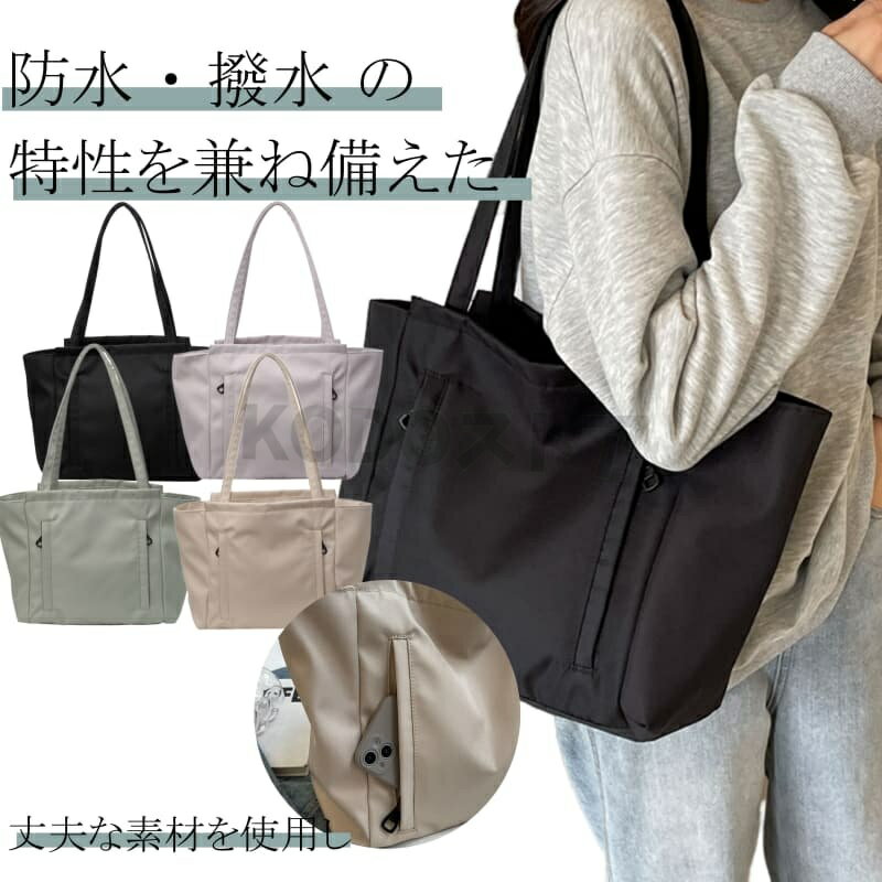 商品名 トートバッグ 商品番号 t31 カラー ライトベージュ：Light Beige ライトグリーン：Light Green ライトパープル：Light Purple ブラック：Black 関連キーワード トートバッグ レディース 軽量 ...