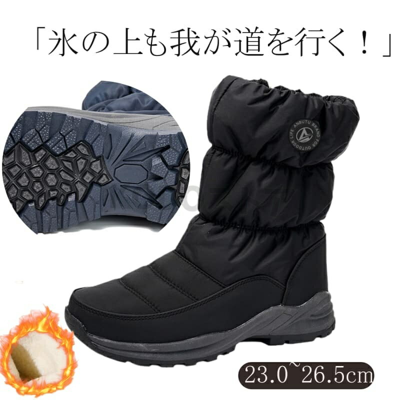 ★商品名★ スノーシューズ ★商品番号★ t56 ★サイズ★ ※サイズ：36(23cm) 37(23.5cm） 38(24cm) 39(24.5cm) 40(25cm) 41(25.5cm） 42(26cm) ★商品仕様★ 【至高のハイテク...